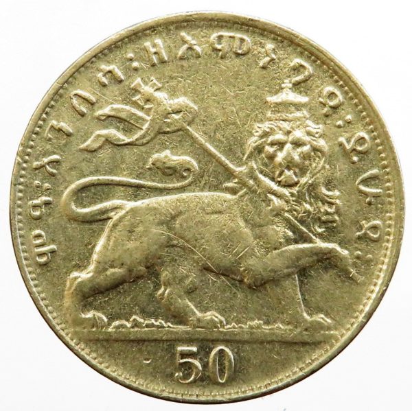 Etiopia - 50 Matonas EE1923 (1931) - Studio Numismatico Anzilotti